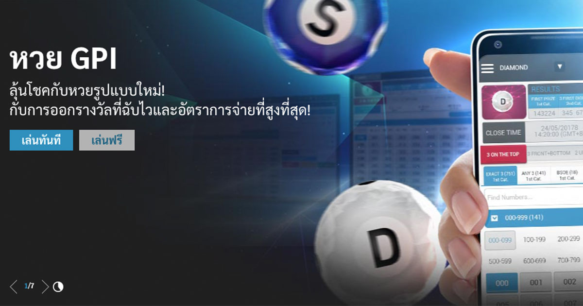 Kapook Lotto | เว็บไซต์ข่าวหวย กระปุก เลขเด็ดดัง จากทั่วฟ้าเมืองไทย