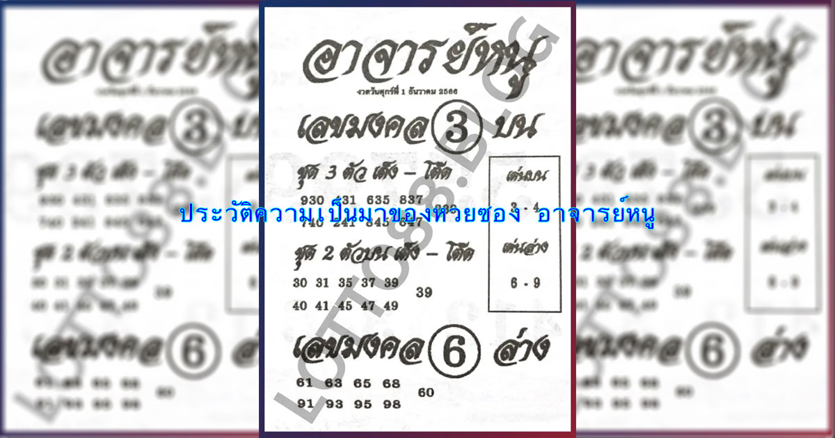 Kapook Lotto | เว็บไซต์ข่าวหวย กระปุก เลขเด็ดดัง จากทั่วฟ้าเมืองไทย