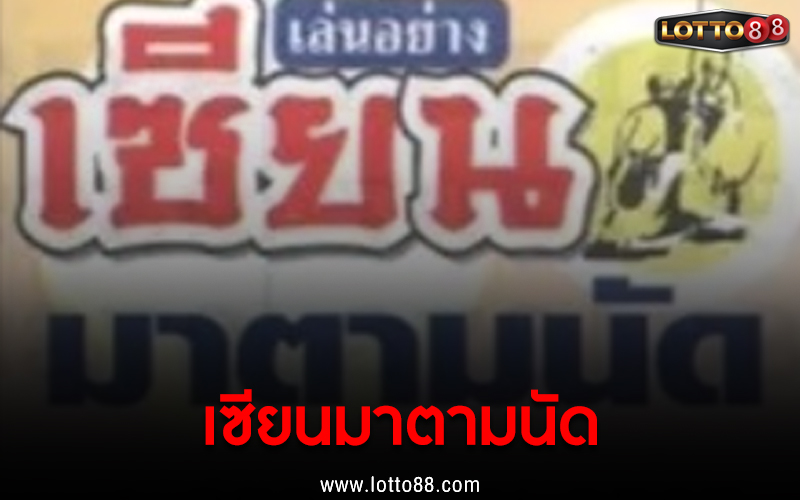Kapook Lotto | เว็บไซต์ข่าวหวย กระปุก เลขเด็ดดัง จากทั่วฟ้าเมืองไทย