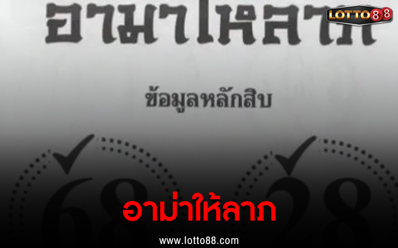 Kapook Lotto | เว็บไซต์ข่าวหวย กระปุก เลขเด็ดดัง จากทั่วฟ้าเมืองไทย
