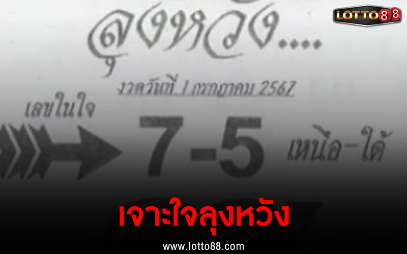 Kapook Lotto | เว็บไซต์ข่าวหวย กระปุก เลขเด็ดดัง จากทั่วฟ้าเมืองไทย